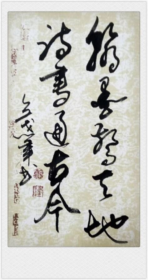西安市鄠邑區陝西省渭河書畫研究會副會長仝戈筆書法作品欣賞 每日頭條
