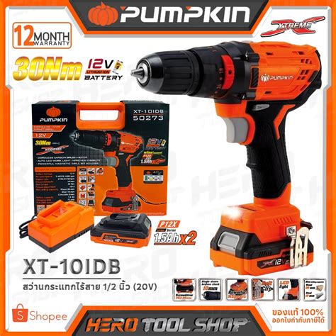 Pumpkin สว่าน สว่านกระแทกไร้สาย 12v Xtreme แรงบิด 38nm รุ่น Xt 10idb
