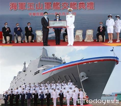 海軍玉山軍艦交艦典禮總統親臨主持 五艘登陸小艇同時驗收 Ettoday財經雲 Ettoday新聞雲