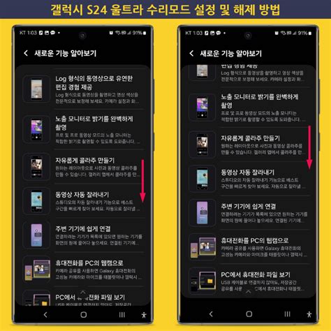 삼성 갤럭시 One Ui 70 소프트웨어 업데이트 방법 및 지원 기종 네이버 블로그
