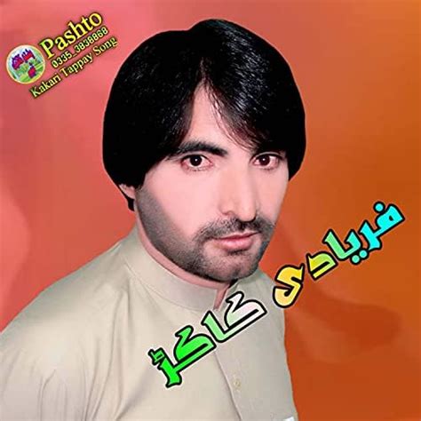 Play Faryadi Kakar New Pashto Kakari By Faryadi Kakar On Amazon Music