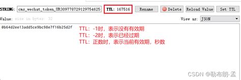 Redis图形化管理工具（redis Desktop Manager）redisdesktopmanager Csdn博客