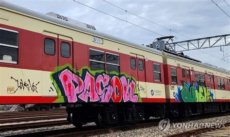 Russian Citizens Board Flight To China After Subway Graffiti Incident