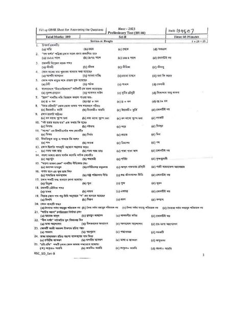 Bank Question Pdf Pdf