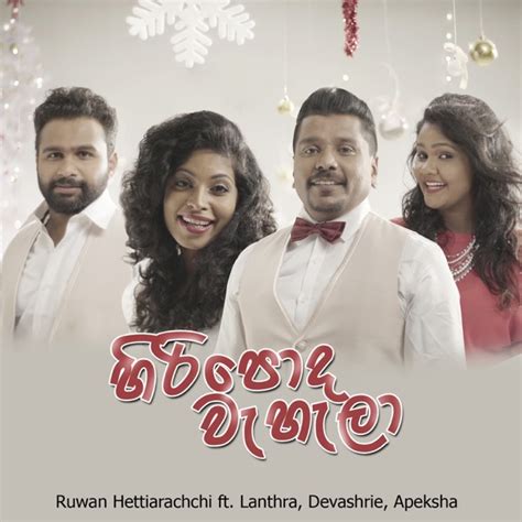 Ruwan Hettiarachchi Hiri Poda Wahala Feat Lanthra Perera Devashrie De Silva And Apeksha