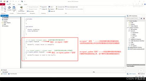 Canoecapl语言canoe Capl Csdn博客