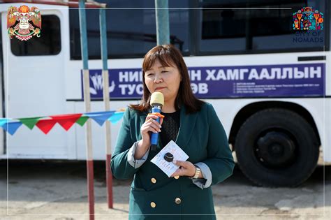 Зорчигч тээврийн нэгтгэл Facebook