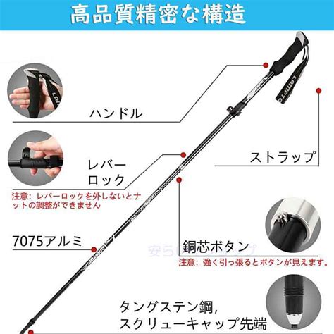 【楽天市場】【店内全品9％offandp5倍】トレッキングポール 2本セット 登山ストック 折りたたみ式 アルミ製260g ウォーキングステッキ
