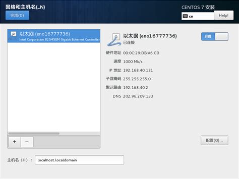 在centos 7上构建raid5、lvm和samba服务器1——预备kingfox的专栏 Csdn博客