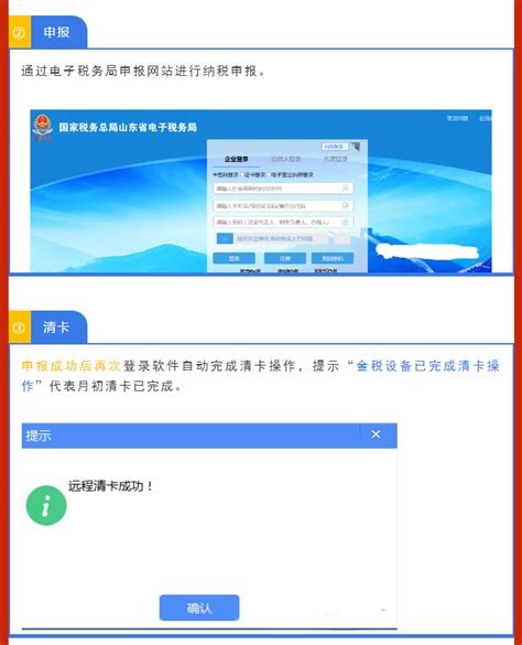 1月大征期，小规模纳税人和一般纳税人抄报流程！附纳税申报手册 知乎