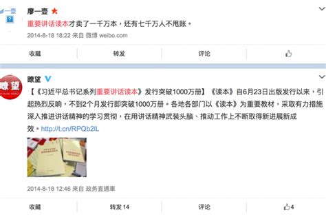 習語錄來了！《習近平重要講話讀本》出新版 中宣部：各級黨組織要認真學習 風傳媒