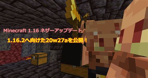 java版minecraftでjava langdexoutofboundsexceptionが発生する問題を解決 まいんくらふと