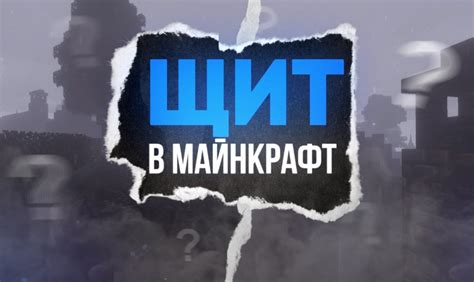 Как сделать липкий поршень в Майнкрафте