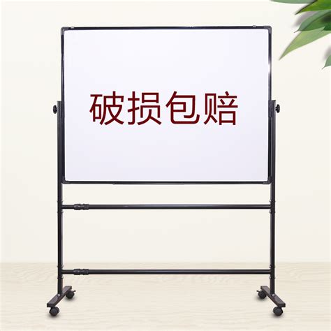 白板写字板支架式移动家用儿童画板商用带轮白板涂鸦墙贴磁力版班教学培训办公学校立式磁性可擦写磁吸小黑板 虎窝淘