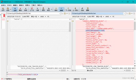 Windows 不同方式打开的cmddos窗口属性配置不同最新版cmd属性 Csdn博客
