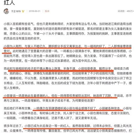 於正秒刪疑似影射陳曉趙麗穎，暗指女方越來越紅，網友：真沒道德 每日頭條