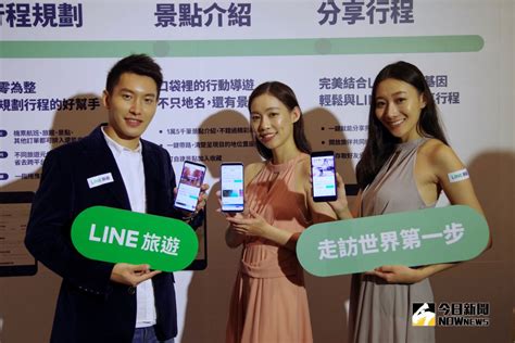 Line純網銀金融團隊出爐 北富銀持股最多 另3家各5 財經 Nownews今日新聞