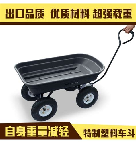 4륜 카트 농사용 손수레 운반차 사륜 네발 카트 리어카 수레 구르마 농업용 공사용 핸드카 차 축사 농장 주말 티몬