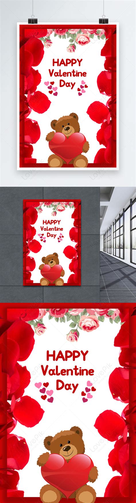 해피 발렌타인 데이 포스터 이미지 사진 450112038 무료 다운로드