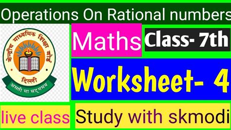 Operations On Rational Numbers Unit 2 Worksheet 4 Maths Class 7th Reciprocal Skmodi