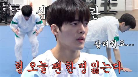 미운 우리 새끼 “저 괜히 온 거 같습니다” 김건우 정찬성 표 워밍업에 기진맥진↘ Sbs