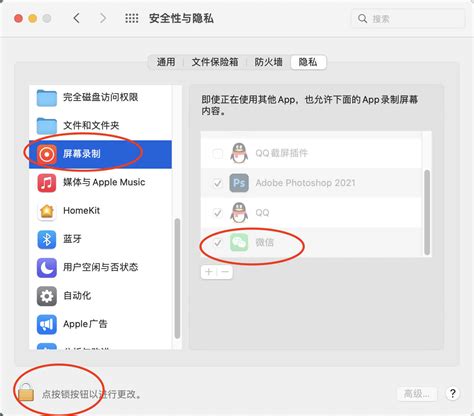电脑截屏按键出现问题怎么解决（电脑快捷键失灵解决方法）电脑装配网 手机版