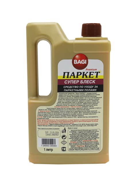 Bagi Parquet პარკეტის იატაკის საწმენდი სითხე 1 ლ Veli Store