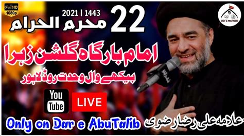 Live Majlis Muharram Allama Ali Raza Rizvi Imam Bargha Gulshan E Zehra Wahdat Road