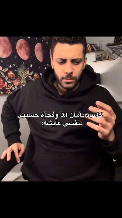 صايره وياكم؟،قناة الرياكشنات ألِژي Fyp Nva79 Akv شَـمـشُون Nva79