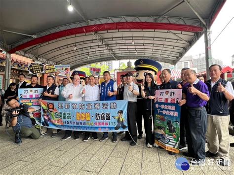 先嗇宮祈福法會 侯友宜與三重警宣導反詐及婦幼交通安全 蕃新聞