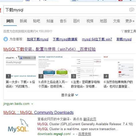 Navicat For Mysql安装及使用教程 Csdn博客
