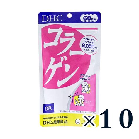 Dhc 膠原蛋白錠 小熊藥妝 日本藥妝直送台灣