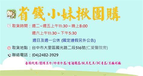 Drsu 蘇志中醫師 《 越南移工 阿義 》 【上集】 阿義是一位來自於北越的年輕移工，32歲，在南投的南崗工業區工作。 在北越的家
