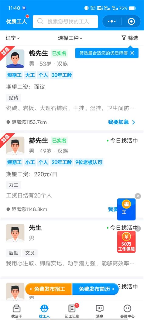 【leetcode】704 二分查找