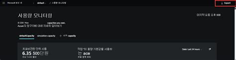 Security Copilot 보안 컴퓨팅 단위 사용 관리 Microsoft Learn
