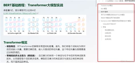 obsidian常用插件，实现高效知识管理，打造最强第二大脑（更新中） obsidian插件 csdn博客