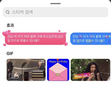 [잡담] 인스타 디엠 사진 어떻게 보내 인스티즈 Instiz 일상 카테고리