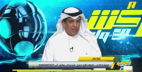 بالفيديو المسند يكشف عن أكثر ما يخشاه على المنتخب في مباراة عمان