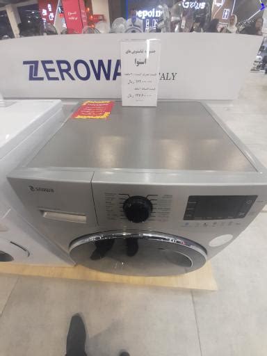 سرای ایرانی اصفهان اصفهان نقشه نشان