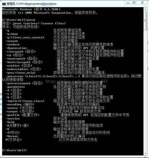 Window7 安装开源swf反编译软件jpexs Free Flash Decompilerffdec实录 Csdn博客