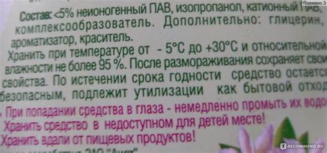 Средство для мытья полов Аист - «Пропер нервно курит в сторонке:)» | отзывы