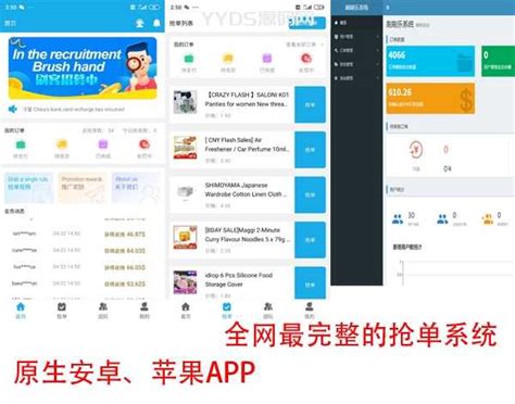 派单系统平台java源码完整版 Yyds源码网