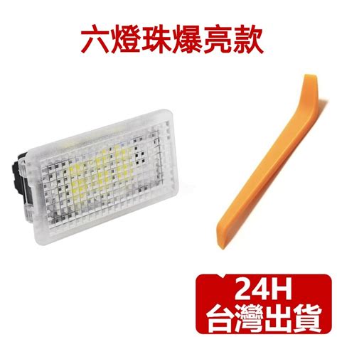 適用於 特斯拉 Tesla Model 3 Y 特斯拉 燈 迎賓燈 氛圍燈 氣氛燈 車內燈led 小燈 車燈 照地燈 蝦皮購物