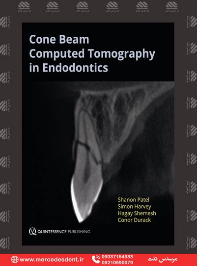 Cone Beam Computed Tomography In Endodontics انتشارات دندانپزشکی مرسده مرسدس دنت ؛ مرجع تخصصی