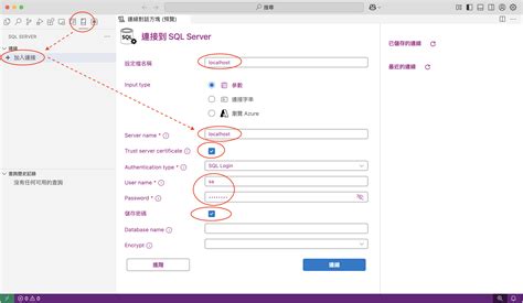 在 Macos（silicon）上執行 Sql Server 研蘋果