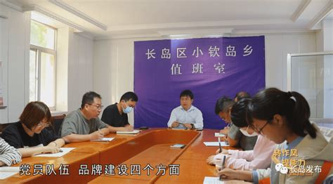 【转作风 提能力 强担当】拼搏实干 提质增效 奋力建设幸福小钦养殖发展产业