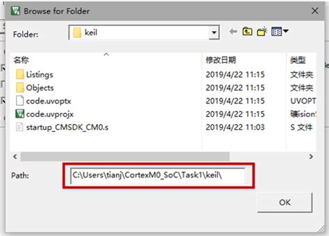 搭建 Keil 环境 WQ GitBook