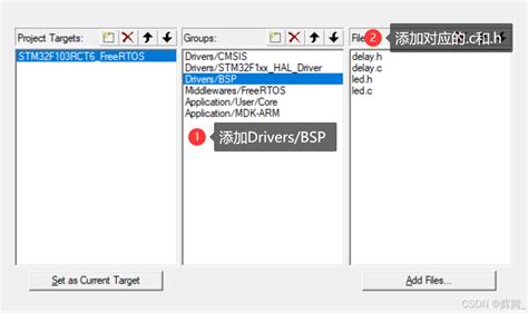 【freertos】stm32cube Freertos 快速上手指南（更新ing）freertos开发指南 Csdn博客