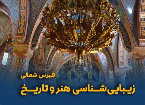 ازدواج اتباع خارجی در قبرس شمالی مهاجرت به قبرس شمالی