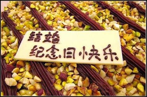 结婚纪念日朋友圈配图配图网